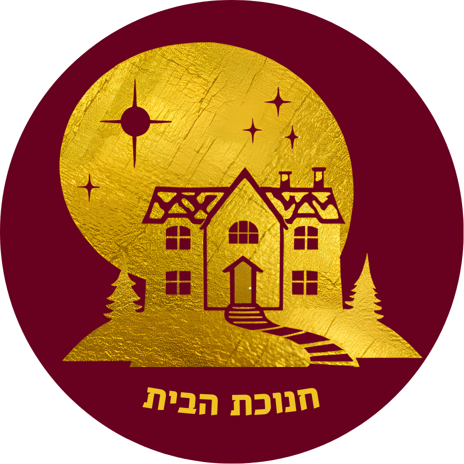 חבד אזור עמוד הבית - בית חבד אזור